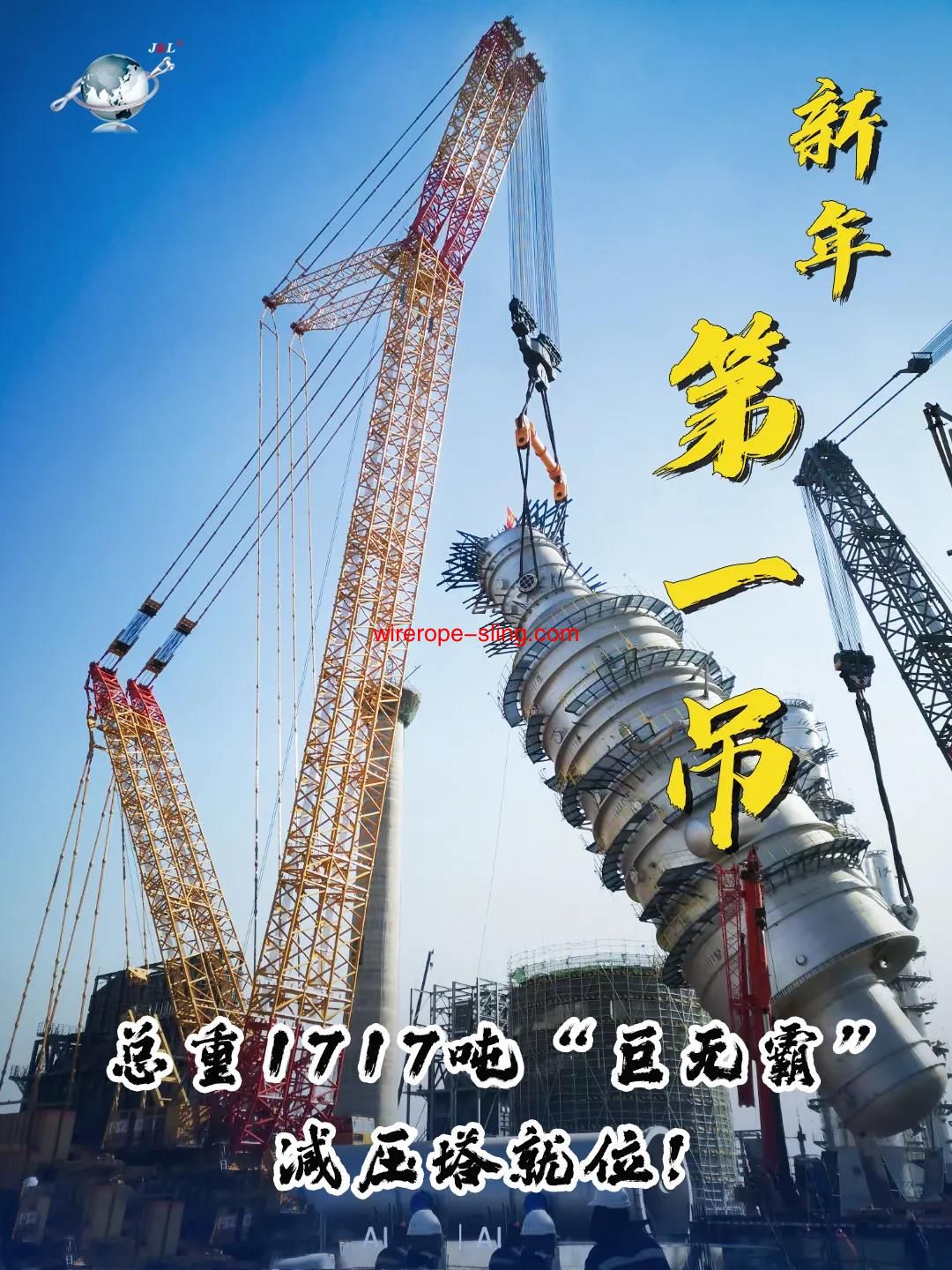 China LKING STEEL LIMITED latest company news about Major project ...